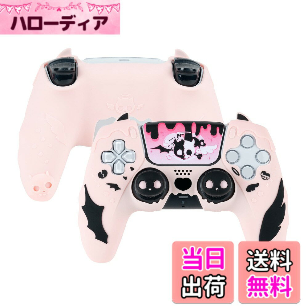 商品情報 商品の説明 主な仕様 「対応機種」：PS5コントローラー専用の保護カバーです。br「保護性抜群」：高品質シリコン材質を採用することで、汚れに強く、落下防止もできます。br「触り心地よい」：保護カバーのデザインは人間工学になり、繊細...