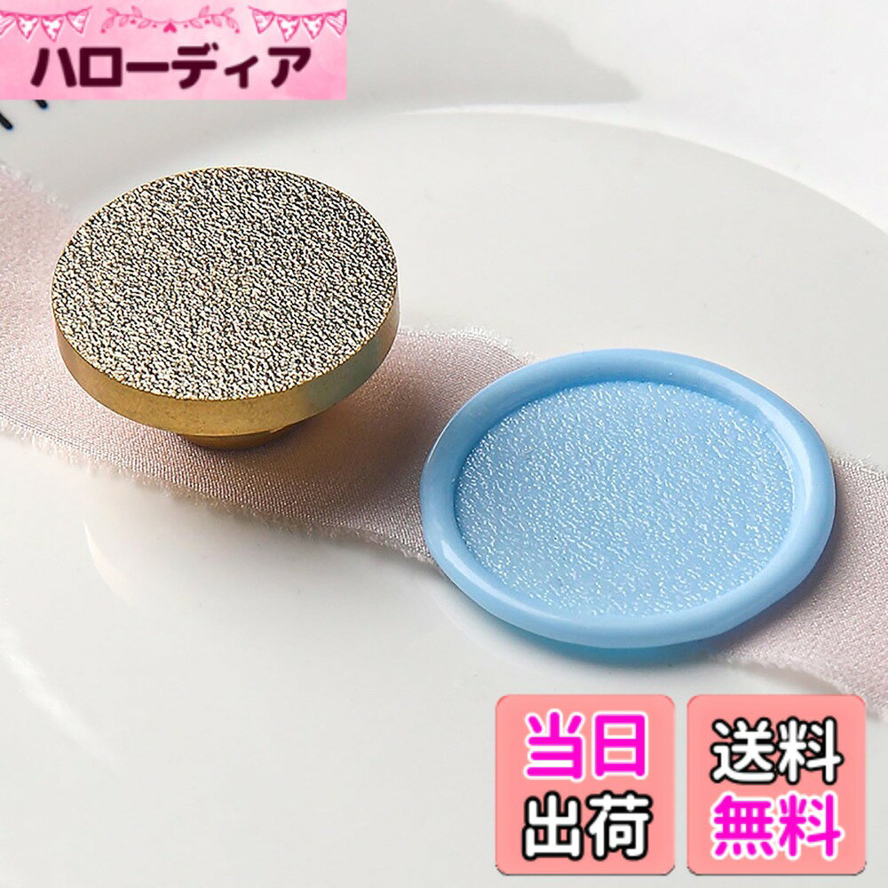 商品情報商品の説明シーリングスタンプ ヘッド主な仕様 【シーリングスタンプ交換用ヘッド】：シーリングスタンプ シーリングワックス用のスタンプ部分の交換用パーツ（ヘッドのみ）です。手持ちの一般的なハンドルに取り付けてご利用いただける、使いやす...