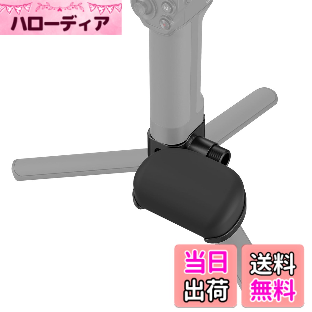 商品情報商品の説明主な仕様 [DJI RS 3 / RS 3 Pro / RS 2 用に設計] このリストサポート 4248 は、特に DJI RS 3 / RS 3 Pro / RS 2 と互換性があります。1/4 を使用してスタビライザ...
