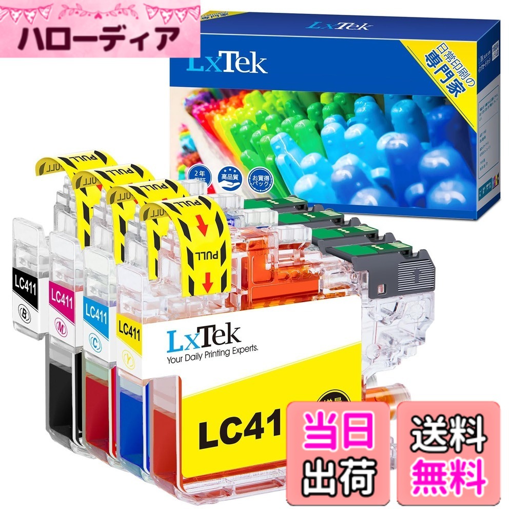 商品情報商品の説明主な仕様 パッケージ内容】LxTek ブラザー (Brother)用 LC411 インク lc411-4pk には ブラック（lc411bk） カラー (lc411c シアン、lc411m マゼンタ、lc411y イエロー...