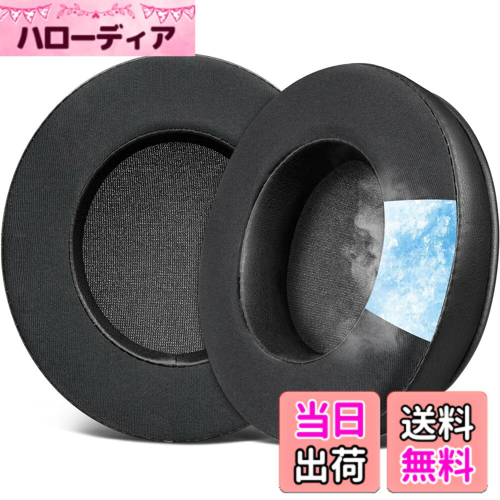 商品情報商品の説明イヤーパッド主な仕様 互換性：Pro 10/Pro 30/Pro 50/Studio Hifi/Studio Pro C Y80B/Monitor 60ヘッドホンにぴったりフィットします。ご購入前にヘッドセットのモデルを確...
