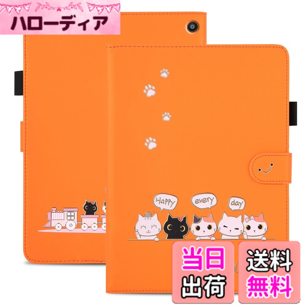 商品情報商品の説明 かわいい猫の形がプリントされたスタイリッシュなタブレット保護ケースで、いつも大好きな猫と一緒にいるような気分にさせてくれます。 毎日、どんな仕事や質問にも気持ちよく応えられるようになりたいです。 シンプルでキュートで使い...