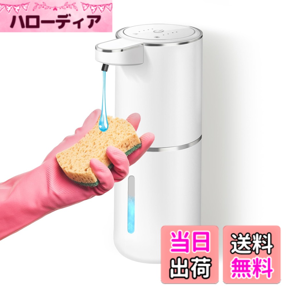 商品情報商品の説明主な仕様 【衛生的な非接触式自動ディスペンサー】この非接触式 自動ソープディスペンサーは、高感度センサーを採用することにより、直接に汚れた手で触れずに石鹸や洗剤を簡単に手やスポンジに留まることができます。それはプッシュ式の...