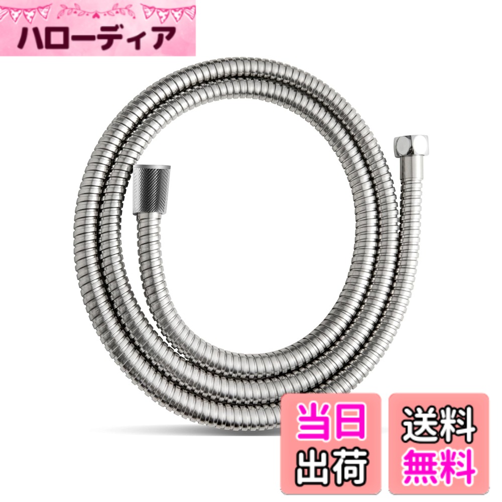 商品情報商品の説明主な仕様 [360°自由回転] シャワーヘッドの接続部は360°自由回転できるため、使用中の絡み合いを防ぐことができます。[高品質] 高品質ステンレス鋼製外管、PVC内管、耐腐食に強く、柔軟性に優れています。[高品質電気め...