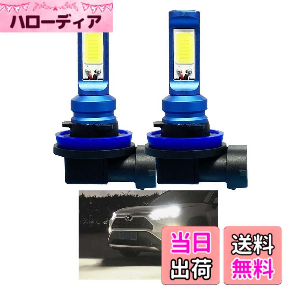 商品情報商品の説明"""動作電圧：12_25V /br 動作電流: 0.8A (12V)/br 消費電力：約10W（時間）/br 発光色：ホワイト、イエロー 、グリーン、青（オプション）/br ルーメン（光束）：約1000（LM）/br 発...