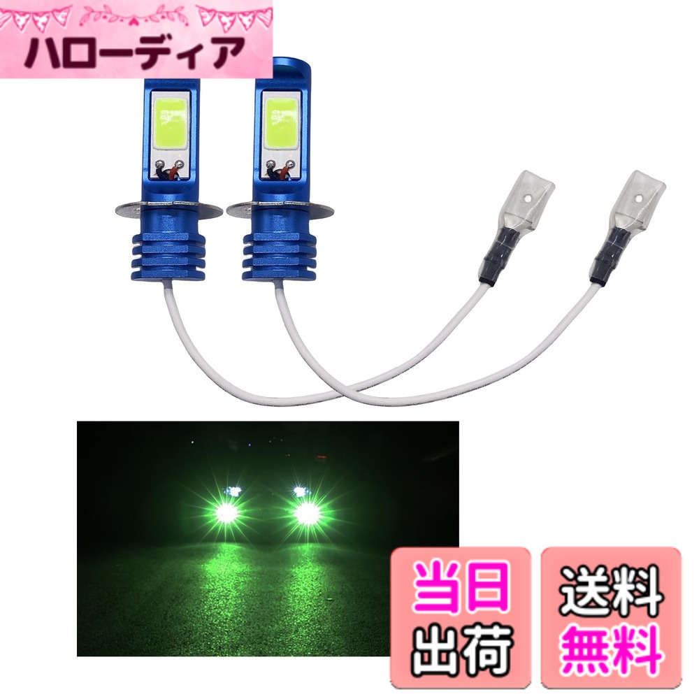商品情報商品の説明"動作電圧：12_25V /br 動作電流: 0.55A (12V)/br 消費電力：約7W（時間）/br 発光色：ホワイト、イエロー 、グリーン、青（オプション）/br ルーメン（光束）：約700（LM）/br 発光効率...