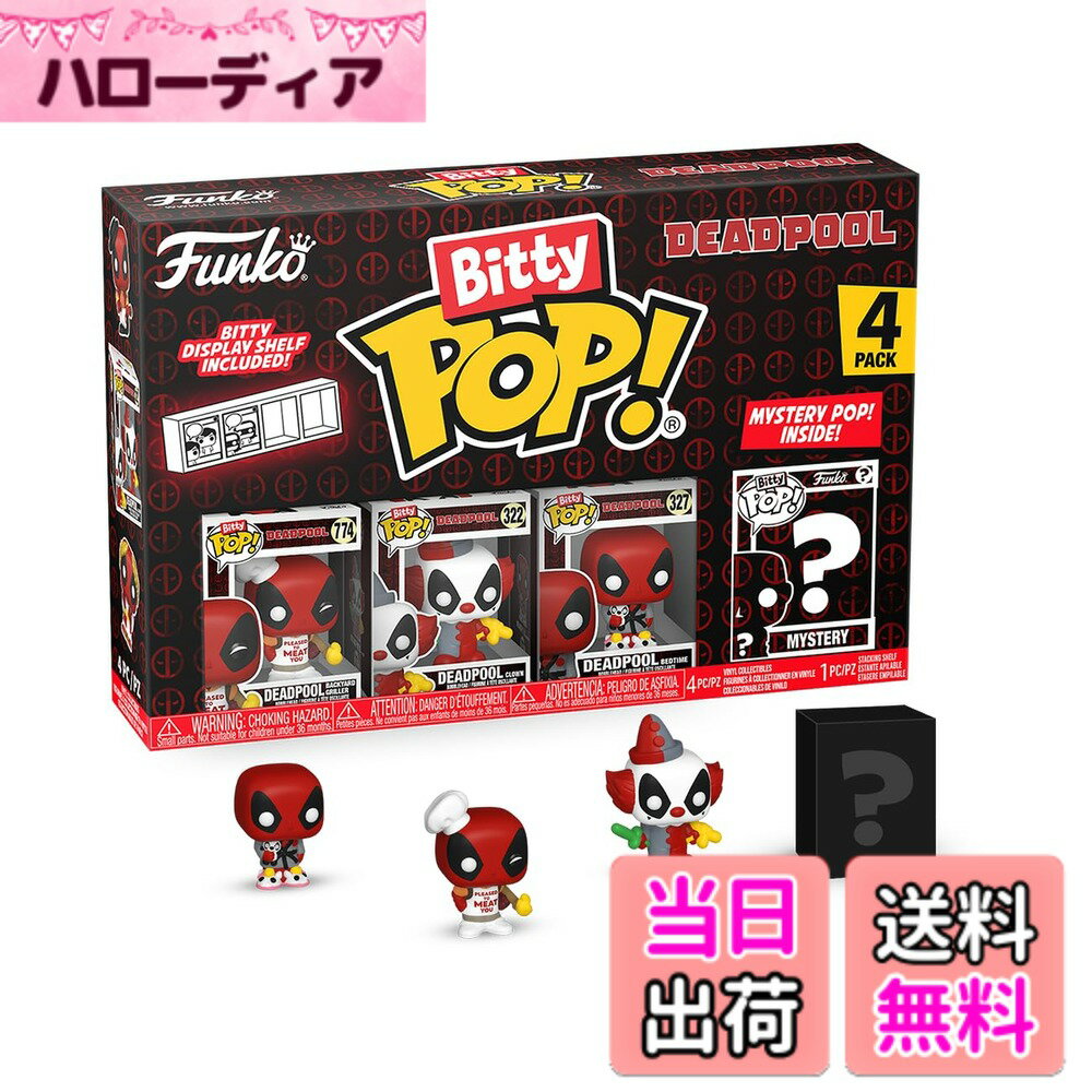 商品情報商品の説明商品紹介 お気に入りのテレビ番組、ゲーム、映画から、スタイリッシュなPOP! Funkoのビニール。 Funko POP! コレクションフィギュアは約1インチで、ウィンドウディスプレイボックスに入っています。 他のFunk...