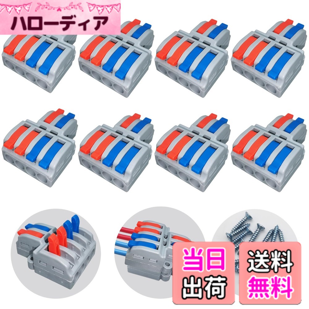 商品情報商品の説明主な仕様 ●配線範囲: 0.5 - 6mm のソリッド ワイヤおよび 0.5 - 4 mm のフレキシブル ワイヤ用。高品質のインターフェイス設計により、配線が簡単かつ迅速になり、安全上の危険が軽減されます。定格電流: 4...