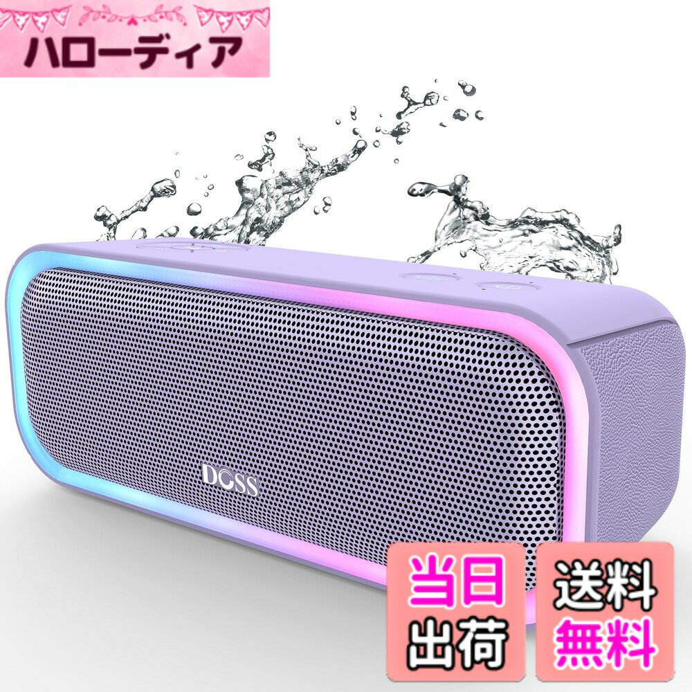 商品情報商品の説明主な仕様 【高音質・EXTRA BASS重低音】DOSS SoundBox Pro ワイヤレススピーカーは、デュアルドライバと2つのパッシブラジエーターを搭載しており、バランスの取れた鮮明なサウンドを提供する同時に、迫力の...