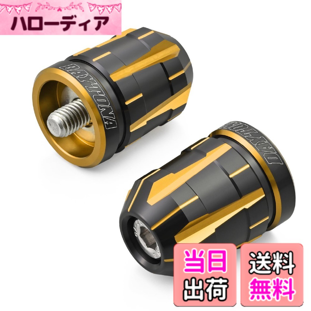 商品情報商品の説明｢創｣と｢麗｣を極めた逸品PREMIUM ZONEシリーズのバーエンド。 アルミの無垢素材から繊細で丁寧な加工で削り出し、2色の色彩がきわだつ優美なデュアルアルマイト仕上げ。こだわりの日本製。 スクラッチにエッジを効かせ幾...