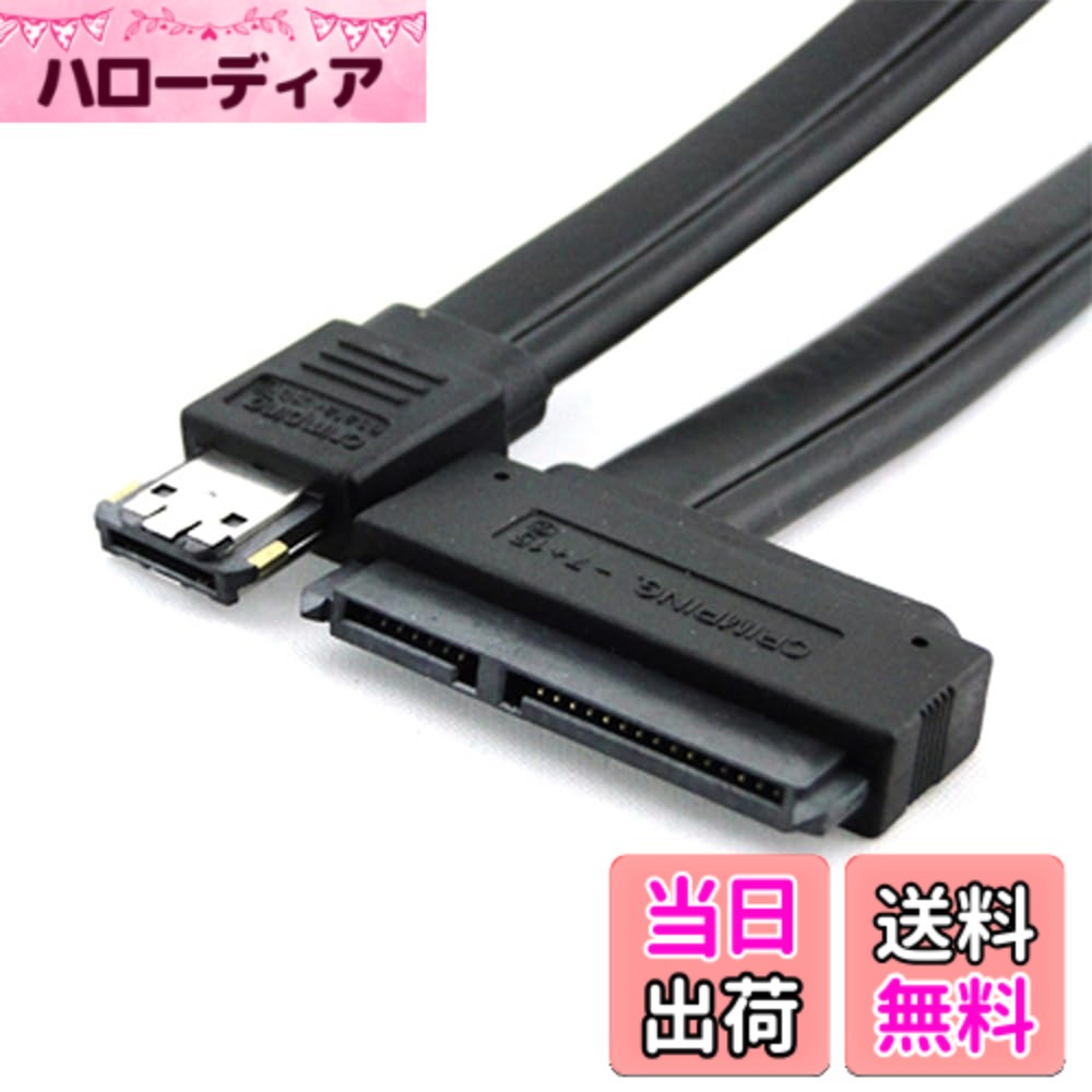 商品情報商品の説明このPower Over eSATA - SATA 22ピンケーブルにより、2.5または3.5 SATA HDDを任意の無料のPower Over eSATA (eSATAp) ポートに外部接続できます。 このPower ...