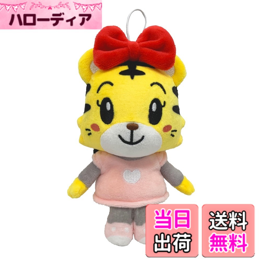 商品情報 商品の説明 商品紹介 待望のマスコットぬいぐるみがついに登場！ しまじろうたちのかわいいマスコットアイテムです！ ふわっとした手触りは、触り心地抜群！ 子どもが持ちやすいサイズ感にこだわりました。 持ち運びしやすいので、いつでもど...