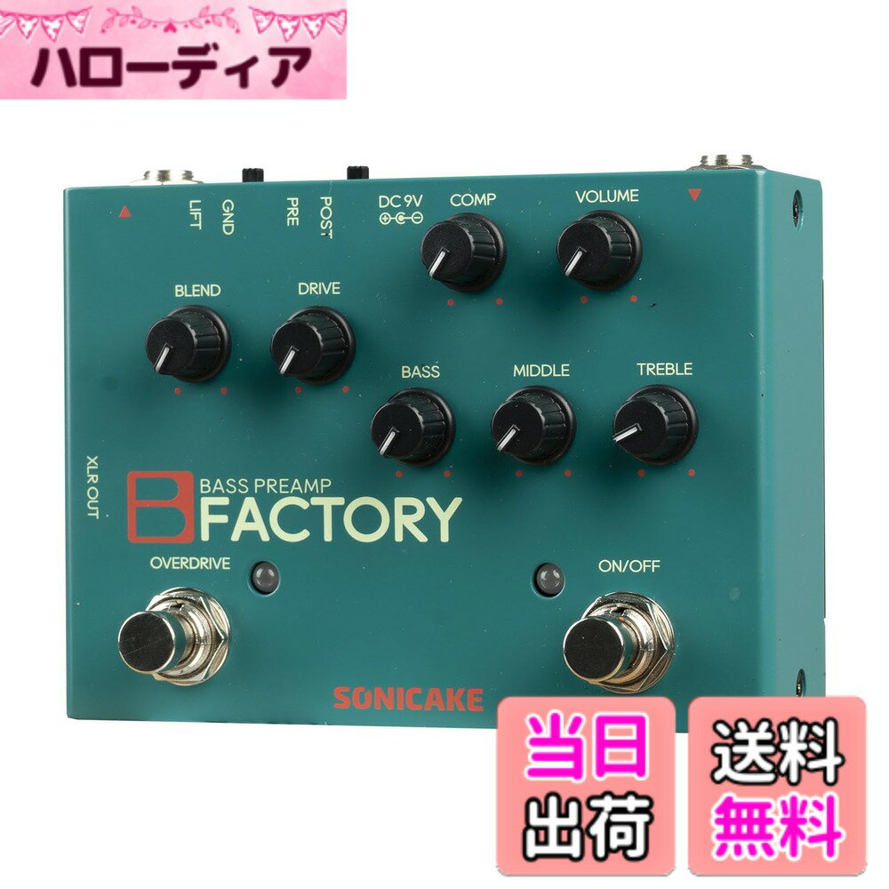商品情報商品の説明主な仕様 プリアンプ、コンプレッション、オーバードライブエフェクトを備えたベースエフェクターです。高インピーダンス入力、XLRバランス出力を備えます。brPRE/POSTセレクション付きの3 バンドEQ はベーストーンを強...