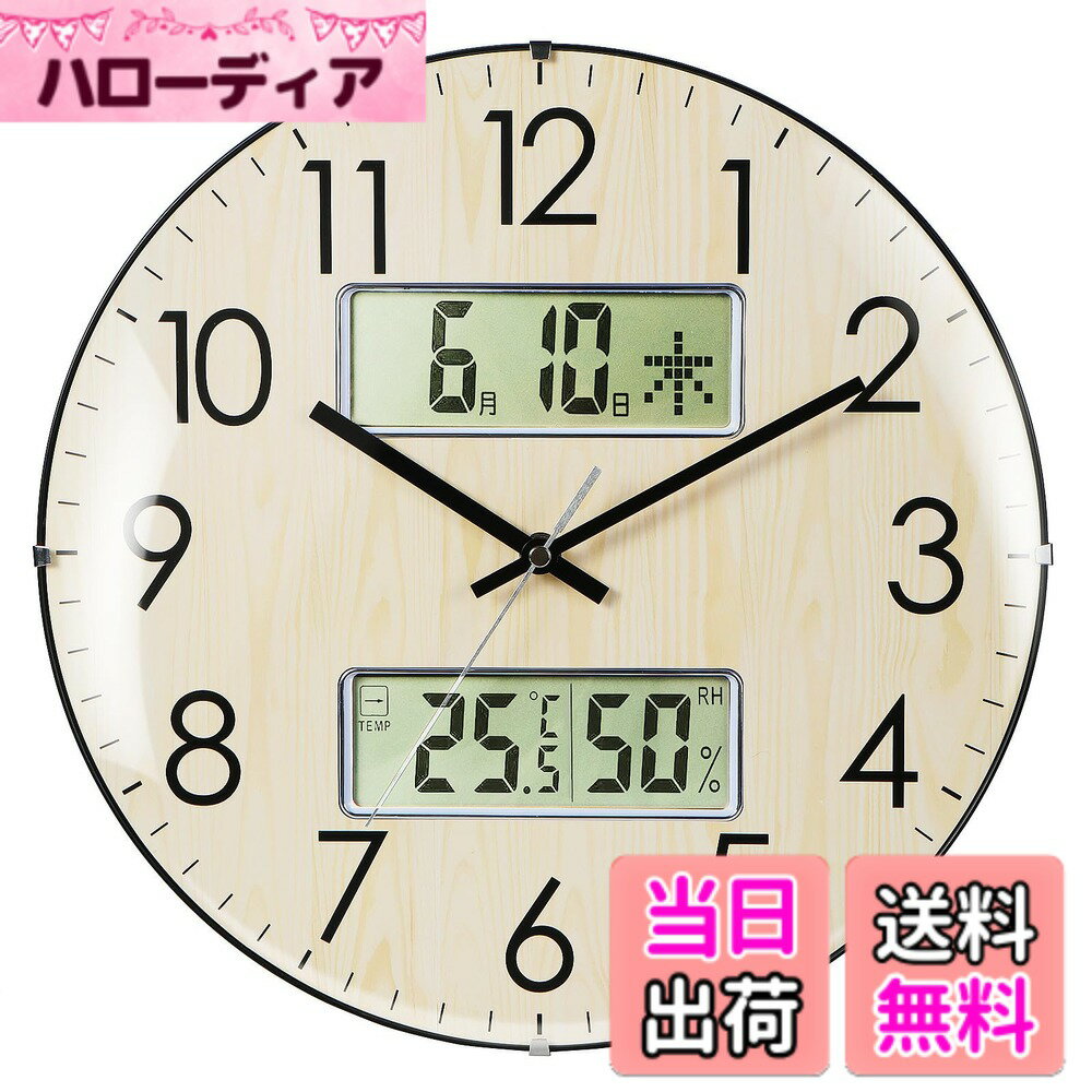 商品情報 商品の説明 主な仕様 メーカー保証：機能:電波受信機能(自動受信、手動受信)、ステップ秒針、夜間秒針停止機能(午後10時~午前6時)、カレンダー表示、温度表示、湿度表示ル本体サイズ:(約)高さ33.5×幅33.5×奥行き5cm本体...