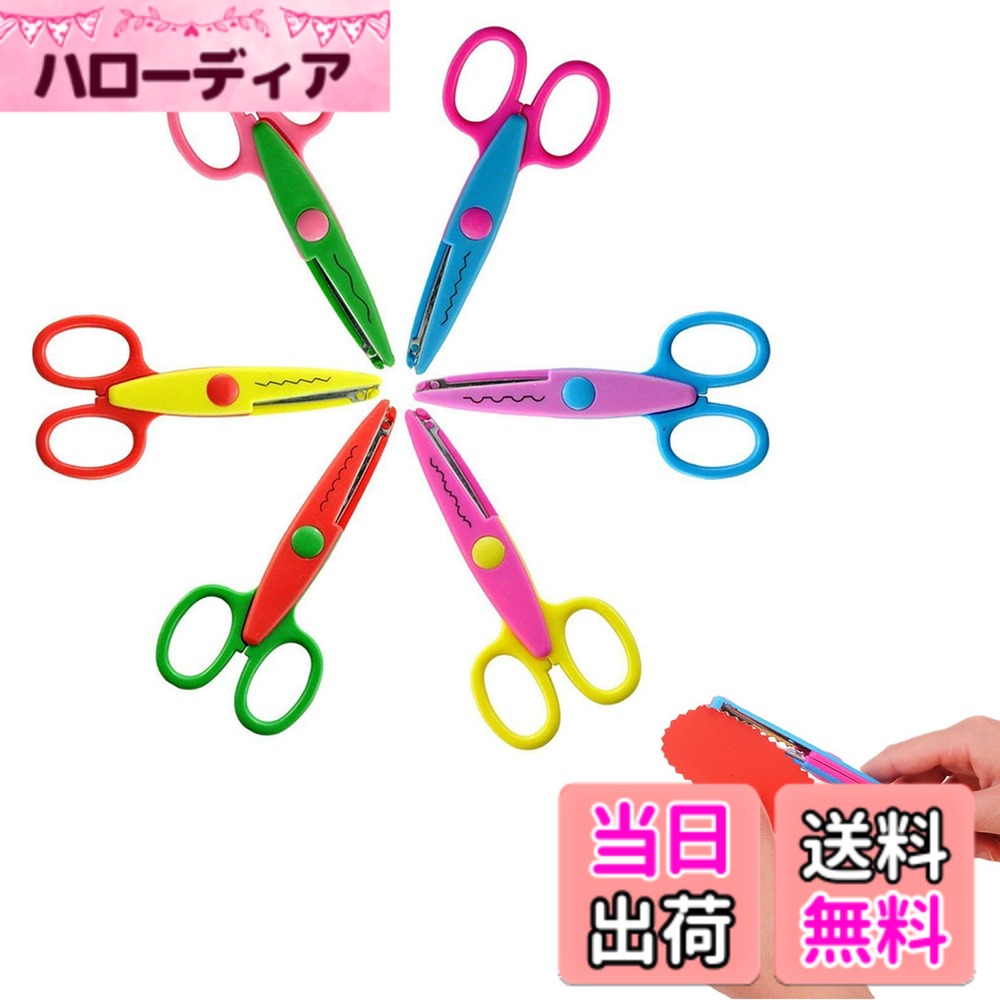 商品情報商品の説明主な仕様 【レースはさみ】お子様の想像力と創造力を伸ばすのに最適です。 当社のレースはさみは、お子様の幼稚園や毎日の工作トレーニングに最適です。 それぞれのハサミには、創造力を刺激し、お子様の色彩認識やパターン認識を促進す...