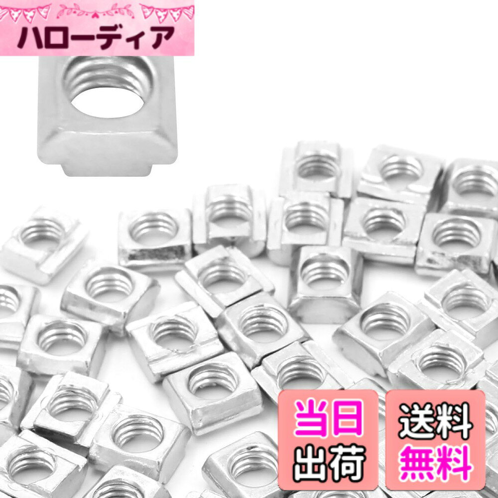 商品情報商品の説明"M5 Tスロットナット50個入り。この高品質な炭素鋼製のナットは、20レールアルミニウムに最適で、アルミプロファイルアクセサリーとして広く活用されています。硬度が高く、表面は良い耐さび性を持ち、ニッケルメッキ加工が施され...