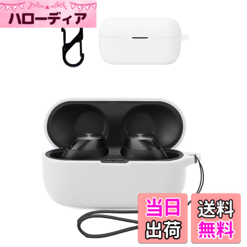 商品情報商品の説明主な仕様 【対応機種】EAH-AZ60M2 【イヤホンと充電ケースは含まれていません】【しっかり保護 】衝撃を吸収できる高品質シリコン素材を採用することで、触り心地が良いだけでなく、優れた保護力を発揮します。お使いのEAH...