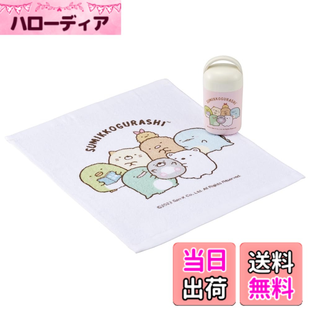 商品情報商品の説明お弁当の時や行楽での お手拭き に便利な おしぼりセット ケースは開けやすいツマミ付き 名前シール付き ケース付きなのでコンパクトに持ち運びできる おしぼり ケース付きセット主な仕様 サイズ:おしぼり=縦32x横28cm ...