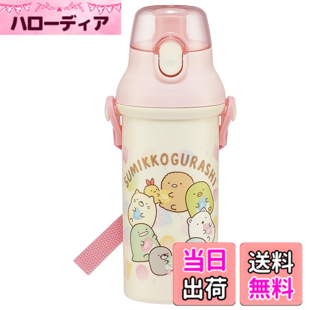 商品情報商品の説明銀イオンAG+抗菌プラスチック水筒 使用抗菌剤の種類/無機抗菌剤 加工方法/練込 加工部位/全体(金属や布部分は除く) 軽量 プラスチック製 ワンタッチ式開閉フタで簡単に開けれる 水筒 こども 用 重量があって硬いステンレ...