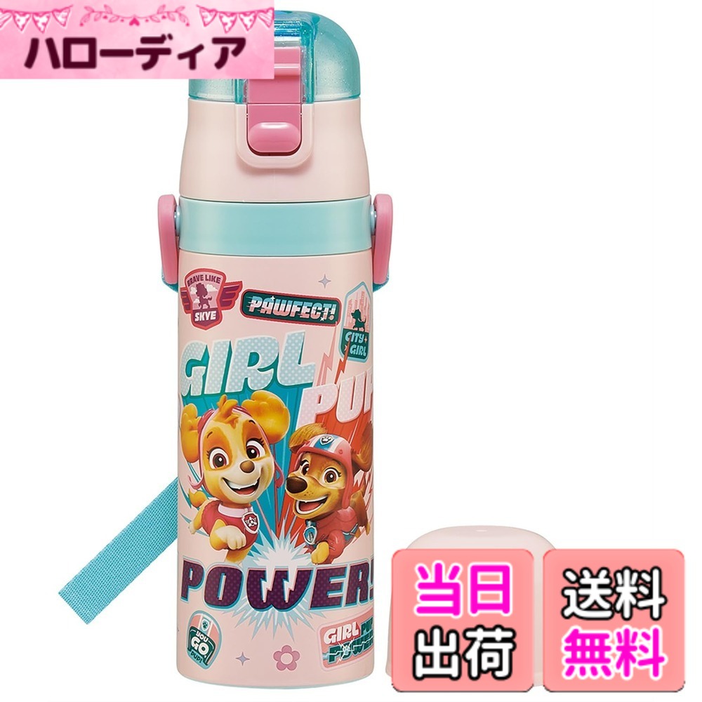 商品情報商品の説明直飲みもコップ飲みも両方できる水筒 冷たい飲み物がそのまま飲める 直飲みもコップ飲みもできる2WAYタイプ 不意にフタが開くのを防ぐロック機能付き 熱い飲み物はコップ飲みがおすすめ お子様から小学生、中学生まで幅広く活躍 ...