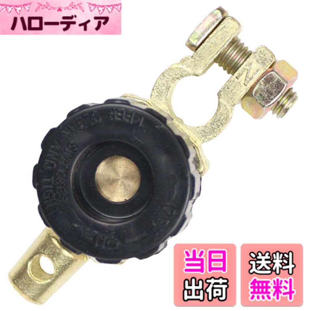 商品情報商品の説明主な仕様 1.セット内容：自動車電源遮断スイッチ1個入、サイズ：11 mm*79.5 mm、開口寸法：約11 mm、色：黒。2.良質の亜鉛合金を用いて製造され、導電性がよく、安定性が強く、耐久性がある。3.電流を遮断するこ...