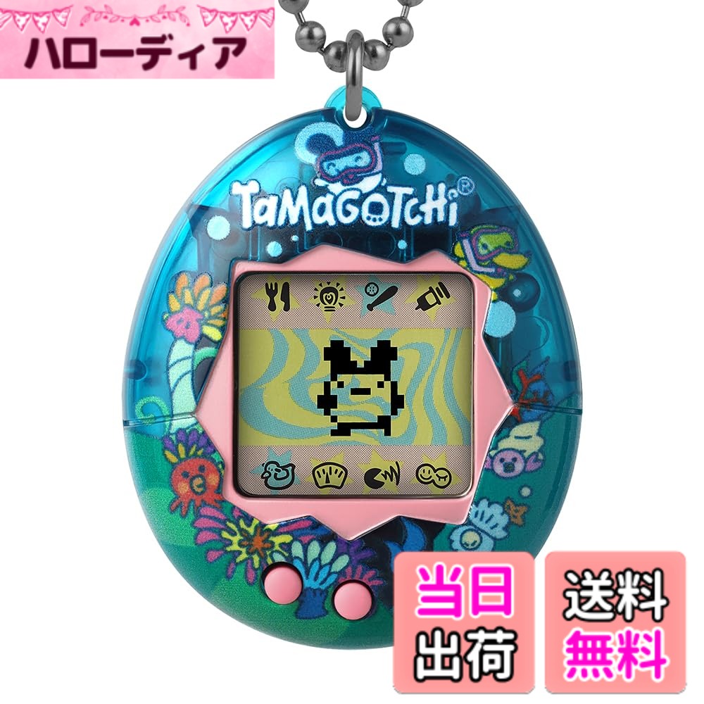 商品情報商品の説明商品紹介 1997年に愛されたオリジナルのデジタルペットが、たまごっちの海を示す貝殻で帰ってきました! オリジナルの第2世代プログラミングでは、餌をあげたり、後片付けをしたり、面倒なときに面倒な場合はしつけたりできます。 ...