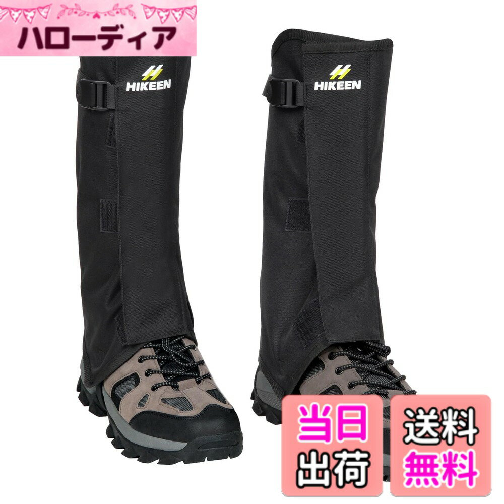 商品情報商品の説明商品説明 深い雪の中を進む時も、砂埃の舞う冬のコンディションに直面する時も、当社のゲイターはフル機能のプロテクションを提供します。 防雪、防水、防塵 - これらのゲイターはあなたをカバーし、要素を心配することなく、冬の冒険...