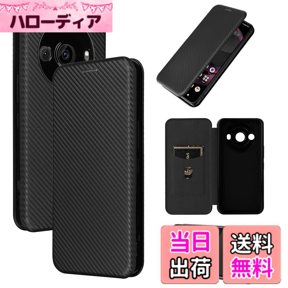 商品情報商品の説明Pelanty for Sharp AQUOS R8 Pro ケース手帳型 炭素繊維調 docomo SH-51D softbank 携帯カバー 背面 軽量薄型 財布型 カード収納 シャープ アクオスR8 Pro sh51...