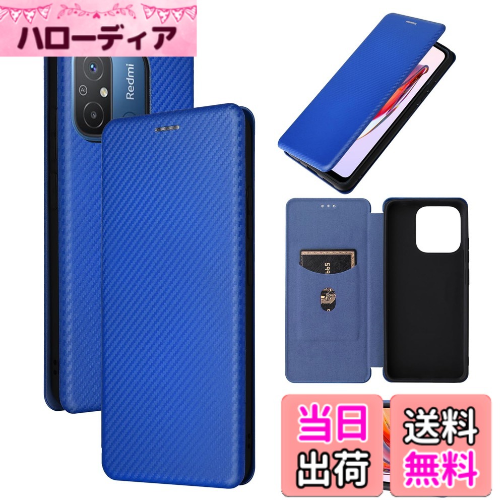 商品情報商品の説明Pelanty For Xiaomi Redmi 12C ケース 手帳型 炭素繊維調 携帯カバー 背面カバー 軽量 薄型 財布型 カード収納 シャオミ Redmi 12C スマホケース マグネット ストラップ付き 耐衝撃 ...