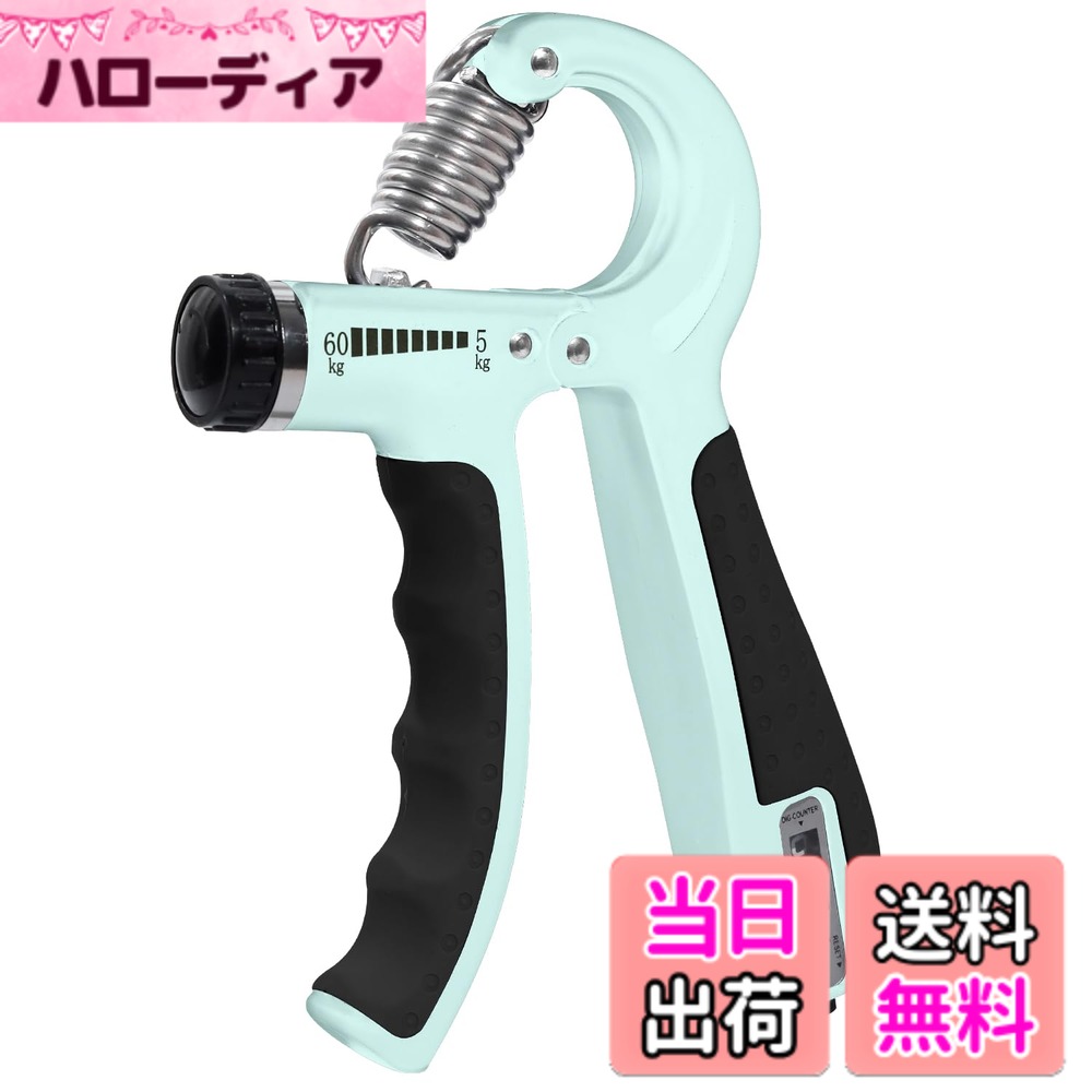 商品情報商品の説明主な仕様 【抵抗幅広調整、全層に対応】5-60kg の抵抗を自由に調整可能で、初心者から上級者、リハビリ患者まで、様々な体力レベルの方に最適な強度を見つけられます。【タッチ式カウンター、トレーニング効果可視化】タッチするだ...
