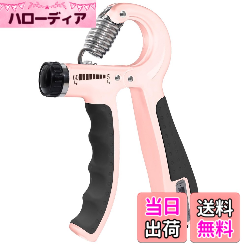 商品情報商品の説明主な仕様 【スマートカウントグリップ強化剤】当社のハンドグリッパーには最新のカウント機能が装備されており、バッテリーなしで生涯動作し、毎回エクササイズ者の数を記録します。 トレーニングの進捗状況をよりよく把握できるようにな...