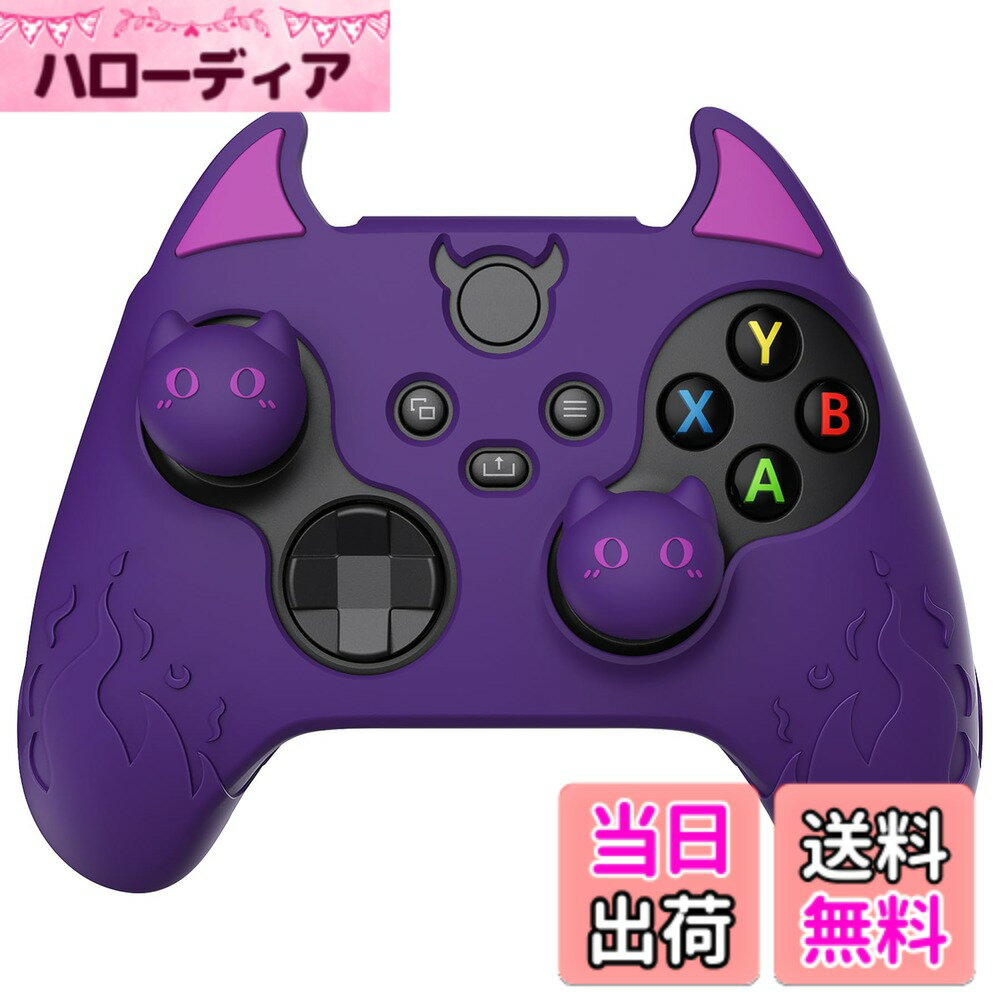 商品情報商品の説明主な仕様 xbox Series X & Sコントローラーに適用するシリコンカバー、他のコントローラーモデルに対応しません。悪魔にインスパイアされた魅力的なデザイン：シリコン製コントローラーカバーには、愛らしい悪魔の耳、く...