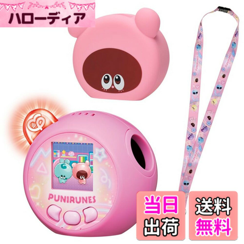 商品情報商品の説明商品紹介 ぷにぷにキャラを直接指でさわってお世話しよ♪ 新”触感”液晶トイ「ぷにるんず」に、つーしん遊びが新登場! ぷしぎなあんてなが光ると…ぷにともがあそびにくる 「ぷにるんず ぷにともつーしん」にストラップ＆ぷにぷにシ...