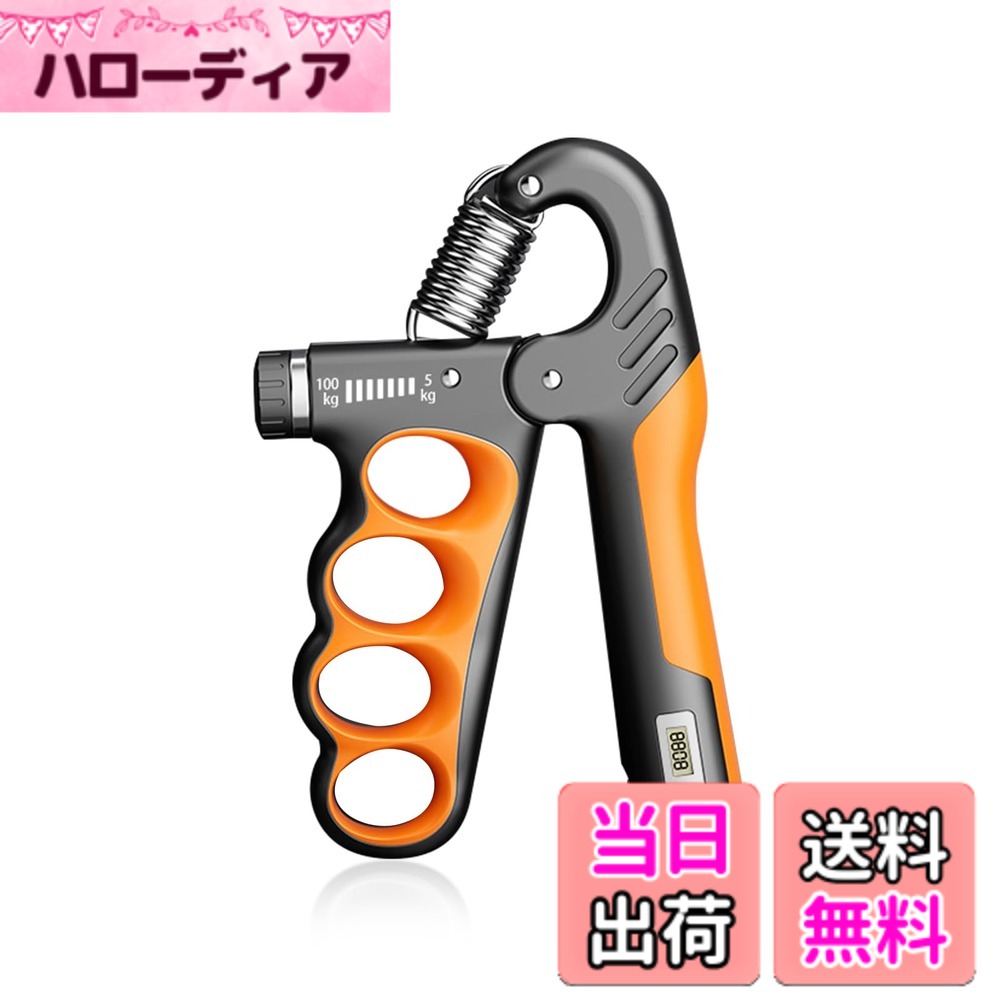 商品情報商品の説明1主な仕様 【製品仕様】この調節可能なハンドルのバネの直径は約4mm、サイズは11mm*16mm、色は赤、オレンジ、グレーで、男女とも。【調整可能な握力トレーニング】ハンドルを使用して、握力を5kgから100kgの間で自由...