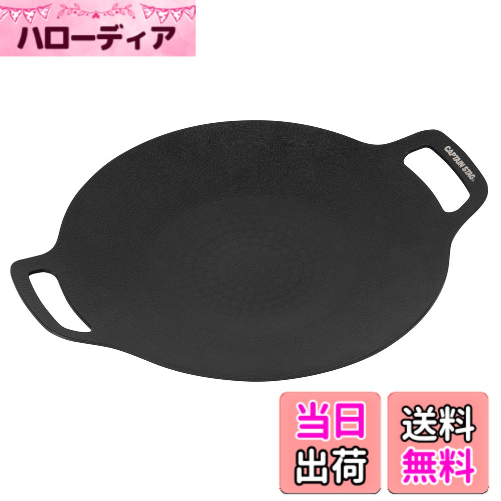 商品情報商品の説明焼く・炒める・煮る マルチに使える焦げつきにくいグリルプレート。 水が(約)1L入り、汁物の調理が出来る。 薄くて軽く、熱伝導が良いアルミ製。 軽くて丈夫で長持ち、錆びにくい。 蓄熱性の高い鋳物製で、熱がムラなく均一に。 ...