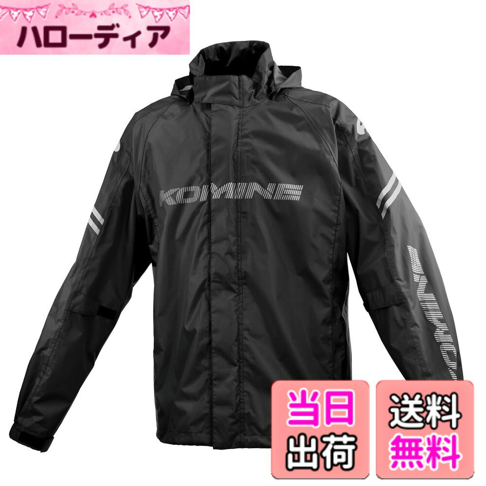 商品情報商品の説明透湿防水素材ブレスター採用のシンプルで快適なレインウェア。生地の透湿性だけでなく、背面に設けたベンチレーションで蒸れを排出。多彩なカラーバリエーションが嬉しい上下セット。携帯に便利なポーチ付属。※透湿機能はジャケットのみ。...