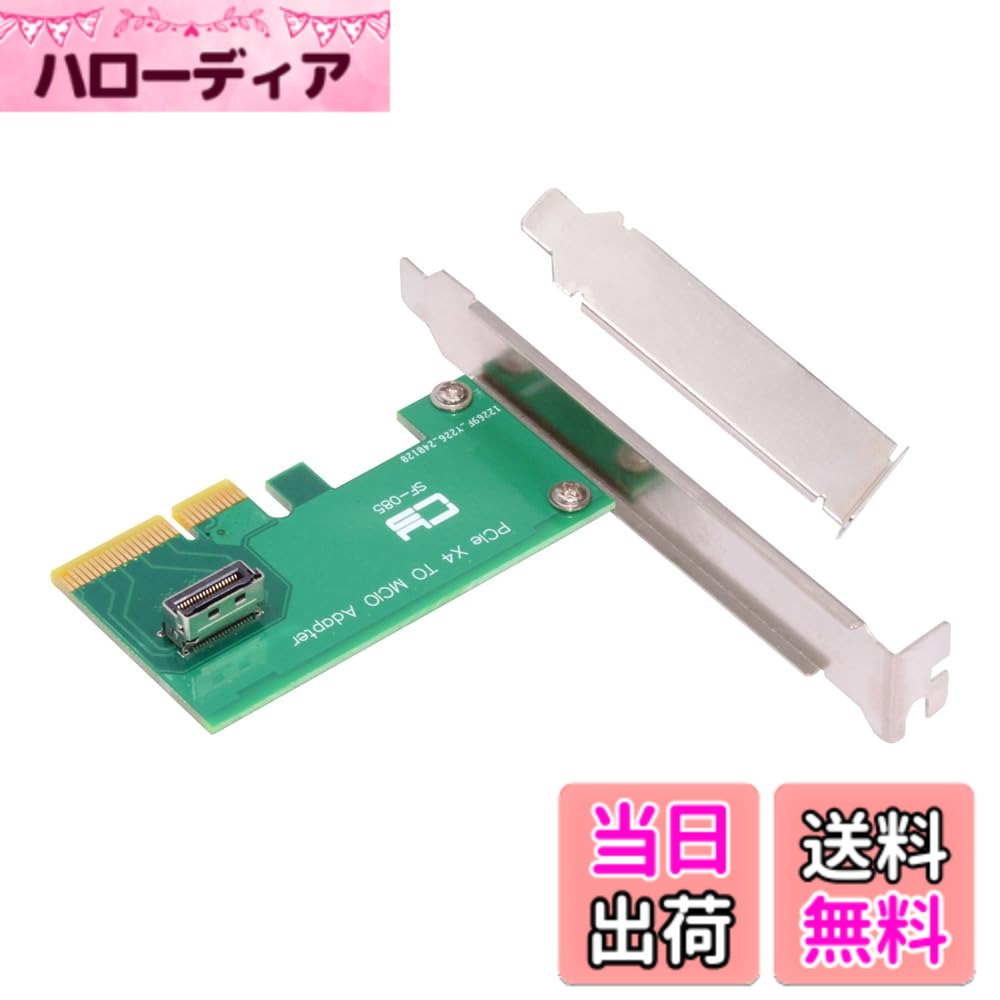 商品情報商品の説明PCI-Express 5.0 4.0 4X - MCIO Mini Cool Edge IO メスホストアダプター PCIe Nvme U.2 SSD用 このコンバータは、1つのMCIOインターフェースでシステムを拡張し...