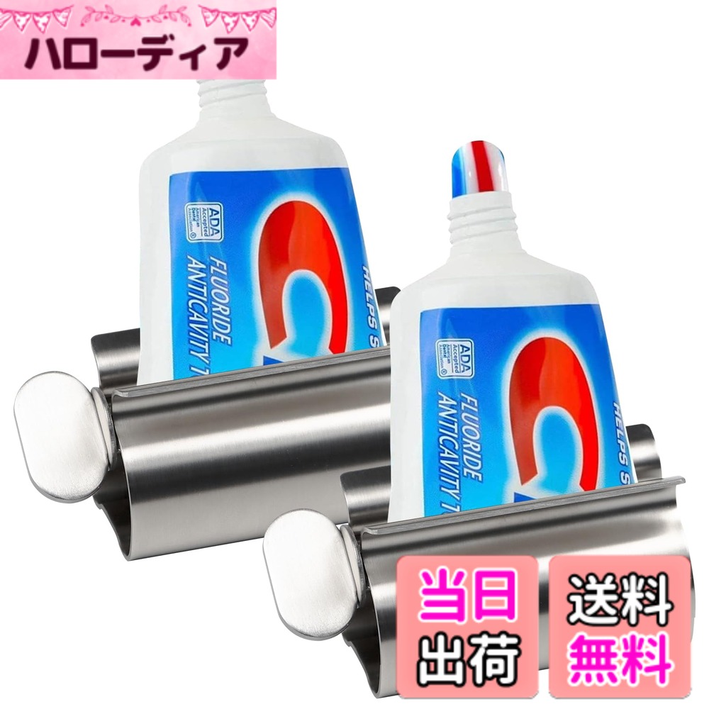 商品情報商品の説明主な仕様 【チューブ絞り・ネジ巻き式】歯磨き粉やハンドクリームなど、チューブ容器の中身を最後まできっちり使い切るのに便利なチューブ絞り。チューブから最後の一滴の歯磨き粉を手間をかけずに排出できます。歯磨き粉の無駄を減らし、...