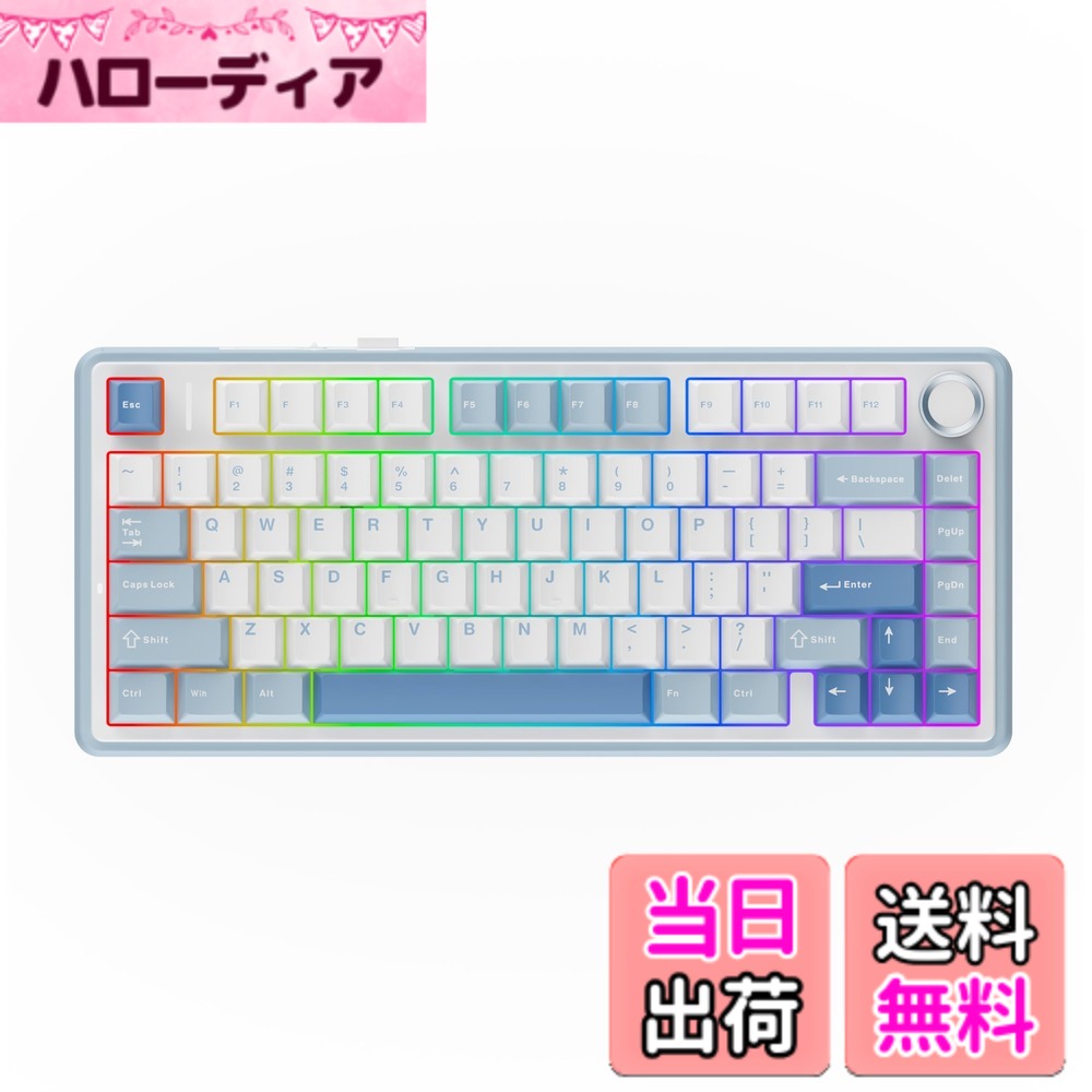 商品情報商品の説明主な仕様 【最適化された75%コンパクトレイアウトと革新的なリーフスプリングワッシャー構造】F75は75%コンパクトレイアウトでスペース効率を再定義します。このデザインは、より小さなスペースに必要なすべてのボタンを統合し、...