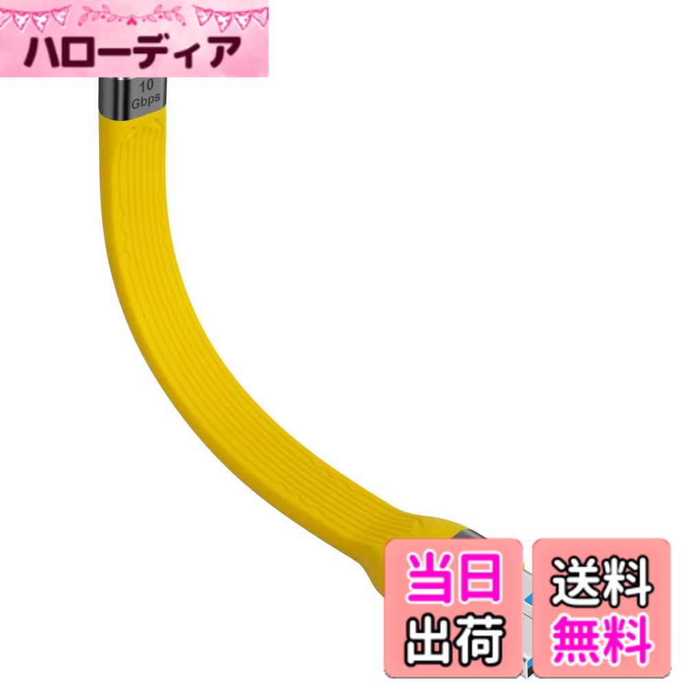 商品情報商品の説明主な仕様 USB Type-C to USB3.0 短い充電ケーブルは、10Gbps のデータ同期転送をサポートし、高速で大容量のデータ転送機能を可能にします。この種のケーブルを使用すると、お気に入りの映画、音楽、そして完...