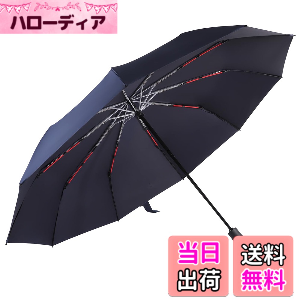 商品情報商品の説明主な仕様 強風や豪雨に負けない耐久性＆高強度な傘骨：頑丈で耐久性のあるグラスファイバー製傘骨を10本使用、腐食コーティング済で親骨が錆びにくくなっています。万が一風にあおられておりたたみ傘が裏返ってしまったとしても、開閉ボ...