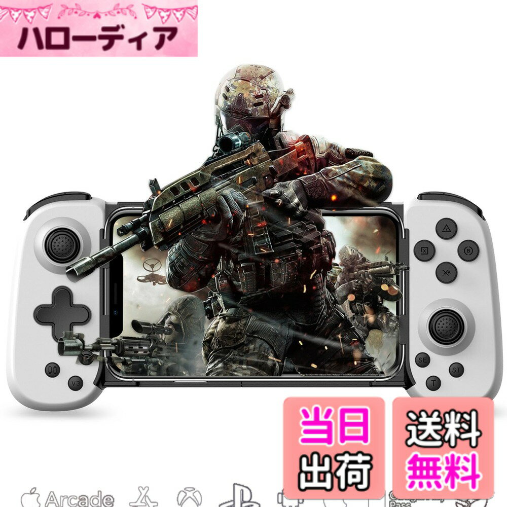商品情報商品の説明主な仕様 【複数のデバイスに対応】スマホ コントローラーはiPhone 15/14/ 14 Plus/ 14Pro/ 14 Pro Max,iPhone 13/Galaxy S22 Ultra/s22+/s22, Gala...