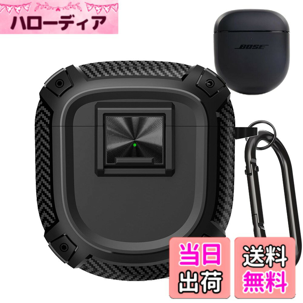 商品情報商品の説明主な仕様 【対応機種】Bose QuietComfort Ultra Earbuds/Bose QuietComfort Earbuds IIのために設計さ「メカニカルさ」カバー。購入前にモデルを事前に確認してください 。...