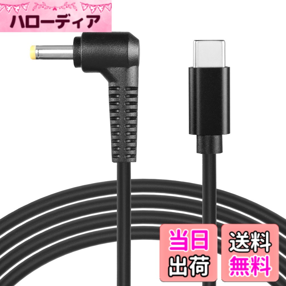 商品情報 商品の説明 製品の特徴 入力：Type Cオス 出力：DC 4.0mm x 1.7mmオス 長さ：1.5メートル パッケージ: 1 x SinLoon Type C to DC 4.0 x 1.7mm パワー充電ケーブル。 Sin...