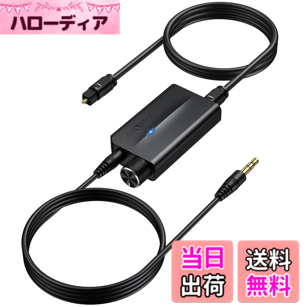 商品情報商品の説明主な仕様 【Toslink - 3.5 mmオーディオコンバーター】:AUTOUTLET DACコンバーター は、プロのオーディオ信号処理用に特別に設計されています。 3.5 mm 光ファイバーコンバーターは、SPDIF ...