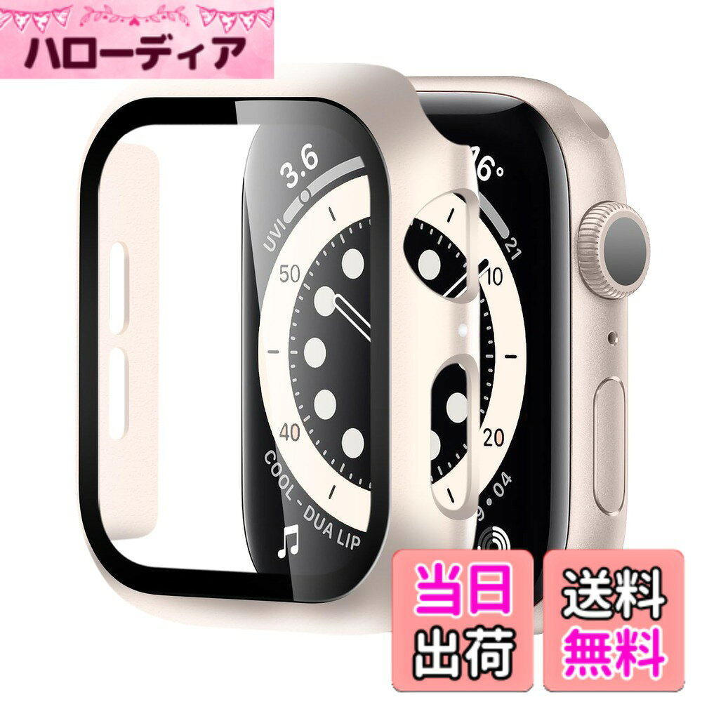 商品情報商品の説明【2枚】BELIYO 対応 Apple Watch ケース Series 9/8/7 アップルウォッチ カバー ガラスフィルム 一体型 Apple Watch カバー PC素材 軽量 日本旭硝子材 二重構造 アップルウォッ...