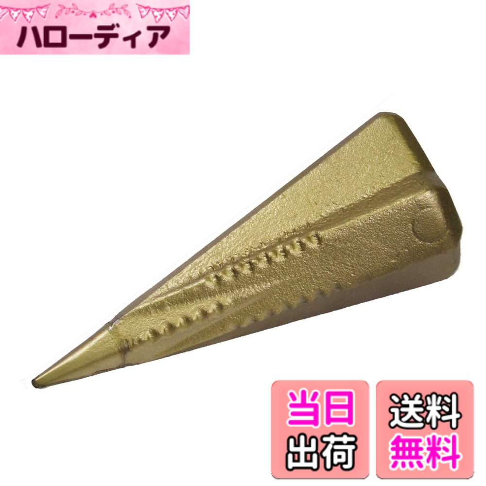 商品情報商品の説明ハンマー等を用いての丸太などの木割に。主な仕様 ハンマー等を用いての丸太などの木割に。斧では割り難い太い原木や硬い薪を割る際に最適。十字タイプは極太で厚みがあるので効率的に木割りが出来ます。ヘッドが大きく打ち易いため、初め...