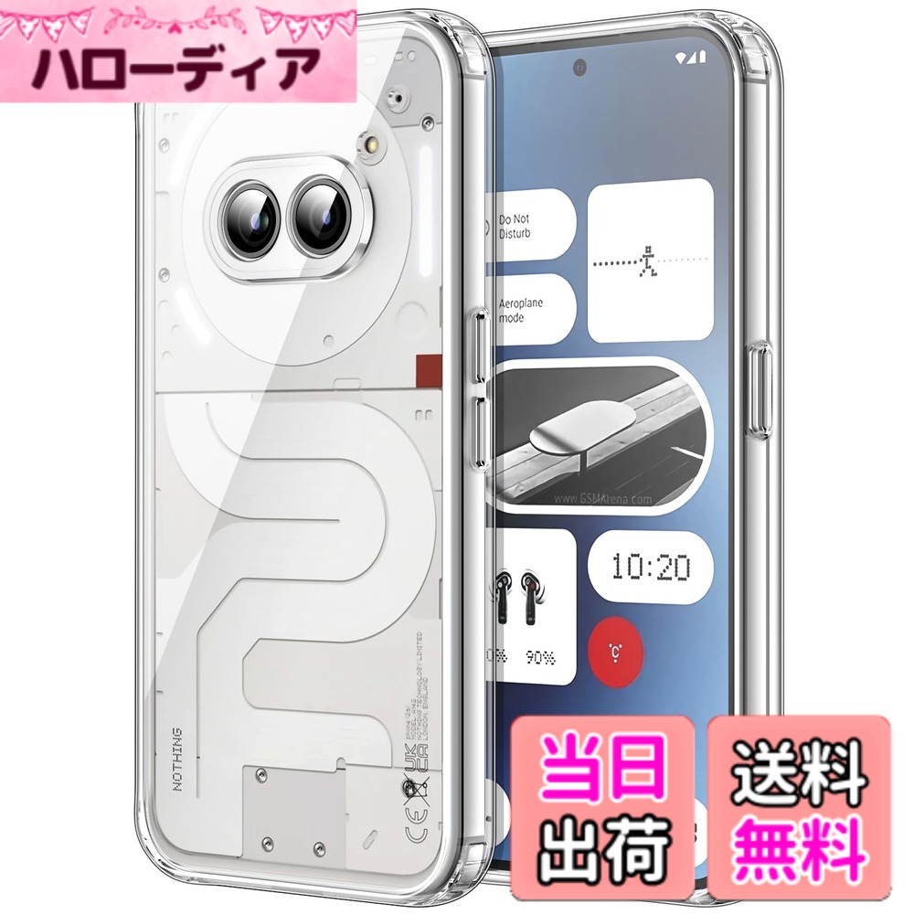 商品情報 商品の説明 JETech Nothing Phone 2a / 2a Plus用 保護ケース 黄ばみなし 衝撃吸収 バンパーカバー 傷つけ防止 クリアバック (クリア) 主な仕様 [互換性] Nothing Phone 2a / ...