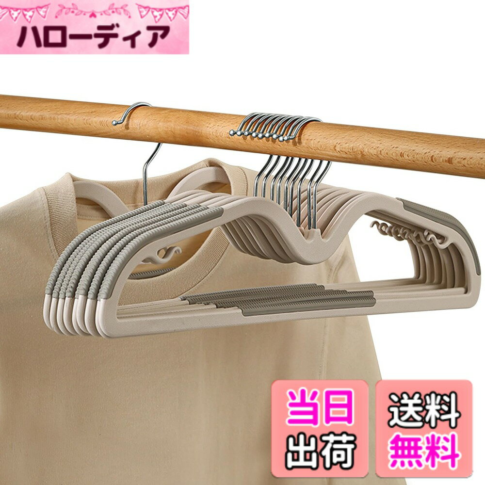 商品情報商品の説明主な仕様 【洋服ハンガーの高さを短く】首が短い洋服ハンガーで、普通の大人用洋服ハンガーと比べて、この滑り止め付き洋服ハンガーは垂直方向の高さが短く、ワードローブハンガーとしての使用に非常に適しています。 ワンピースやコート...