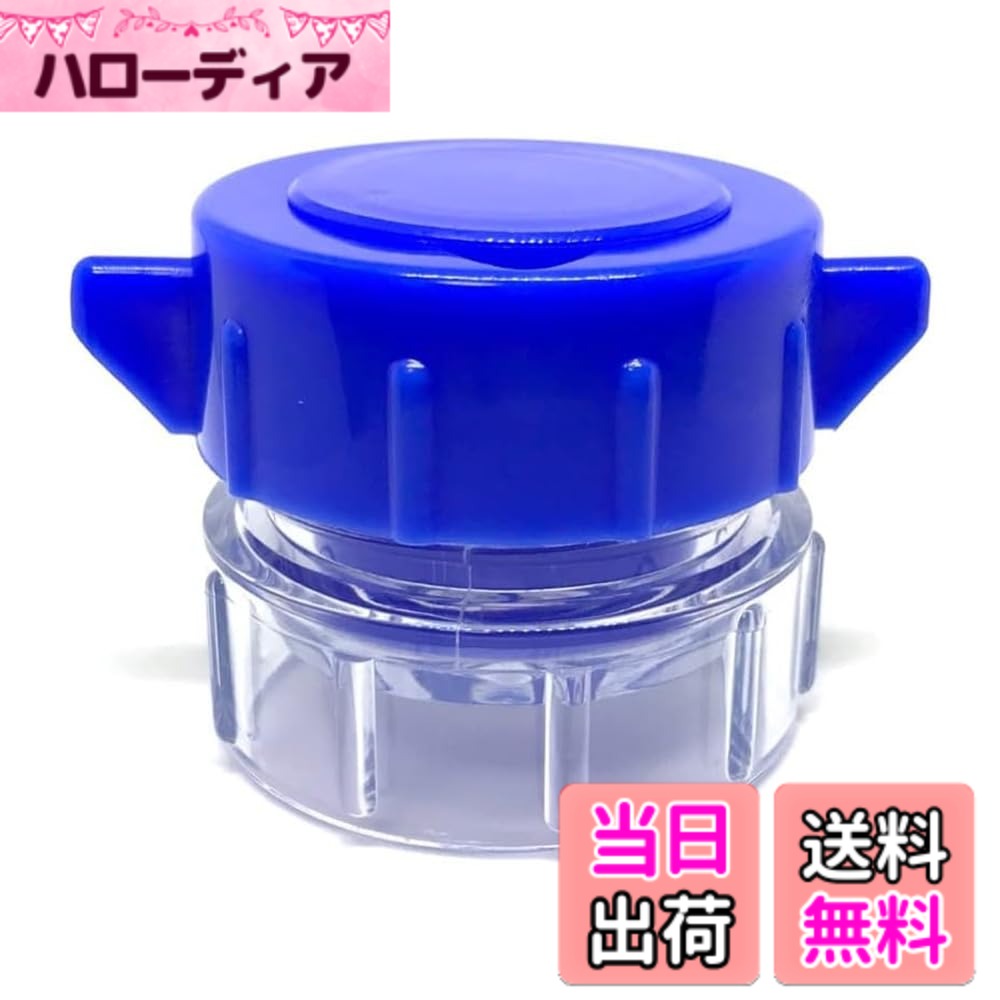 商品情報商品の説明【 製品特徴 】この錠剤研磨器は老人や服薬が難しい子供たち向けに特別に設計されており、薬を粉末にすることが簡単になり、薬の服用がより便利になります。主な仕様 【 製品特徴 】この錠剤研磨器は老人や服薬が難しい子供たち向けに...